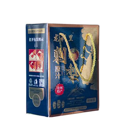 州汁特产刺梨原汁原液RKN原浆天然新鲜富含VVCPSO贵D2L4斤包邮