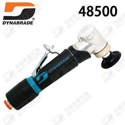 原装美国丹纳布雷DYNABRADE 48500 角向打磨机/砂光机
