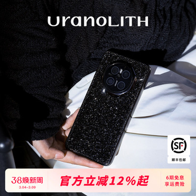 Uranolith适用华为Mate70pro手机壳原创水晶装饰Mate70保护套镜头全包70pro+高级感防摔