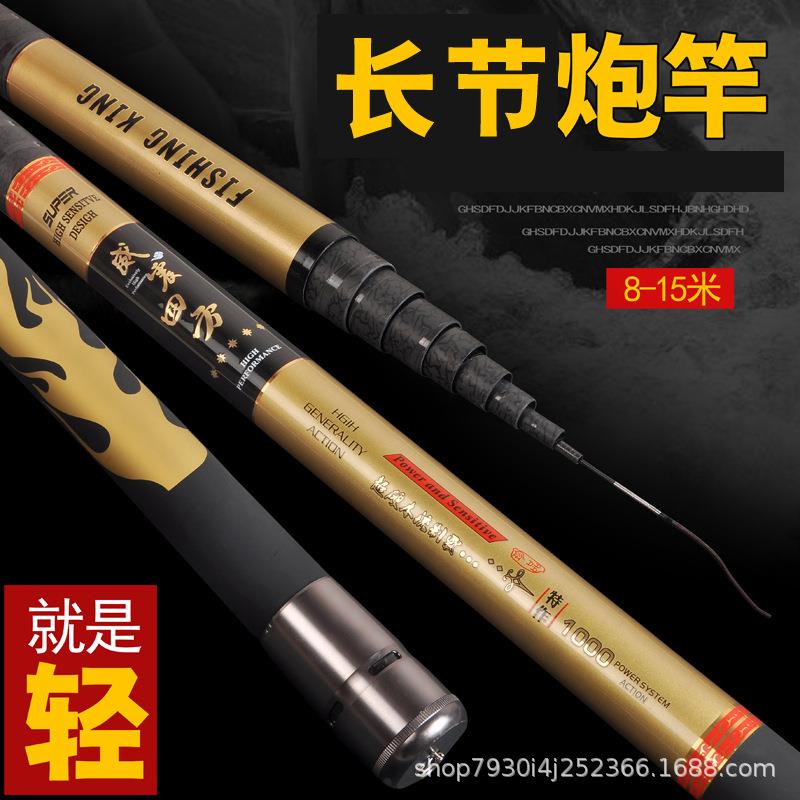 碳素高碳长节炮杆打窝竿溪流竿12米传统钓竿超轻超硬长竿现货