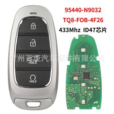 适用于现代4键智能遥控汽车钥匙433频率ID47芯片95440-N9032