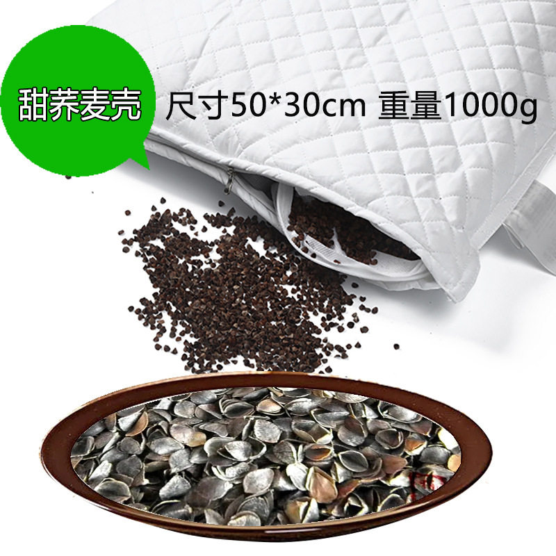 全棉天然绗绣枕芯纯荞麦枕荞麦壳枕头纯棉花草枕厂家批发家用成人