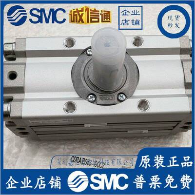 CDRA1BS30-180度90度摆动旋转气缸CRA1BW50-9063*18080-90100