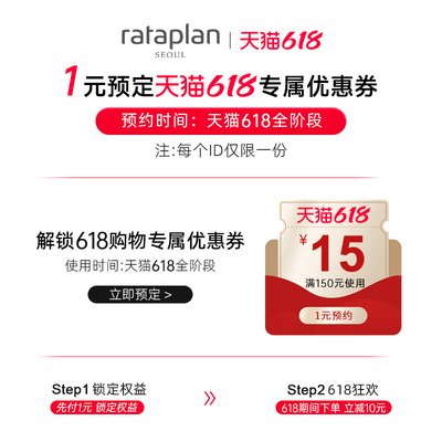 预定大额有价券