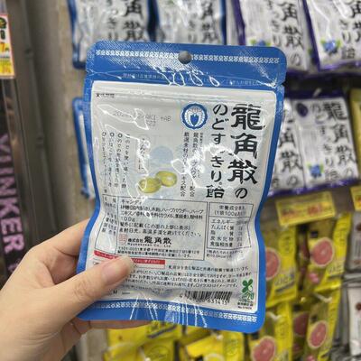 日本进蓝口龙角散润润喉糖果片莓味原味XMP80g含清护嗓硬糖润喉糖