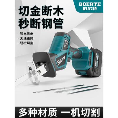 螺栓无刷刀锯可充电锂电池往覆锯小型户外测井锯电锯炼锯