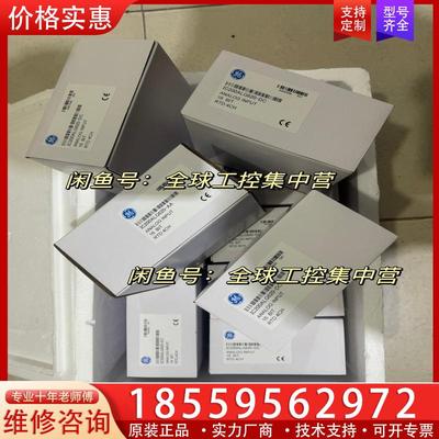 议价IC200ALG620 GE  现货库存