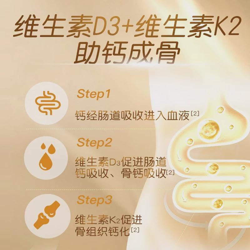 斯利安孕妇成钙片吸专用维生JPR素D维生素K片人钙片柠檬酸0钙易收