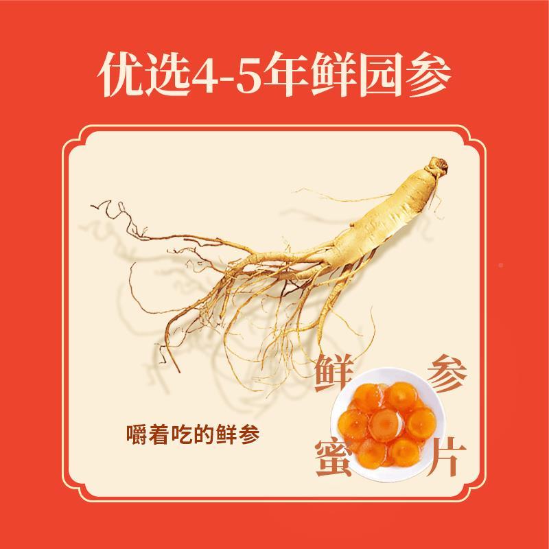 参【到手5件参】吉朝韵手鲜蜜片营养食UUQ用 蜂蜜片到5件S33