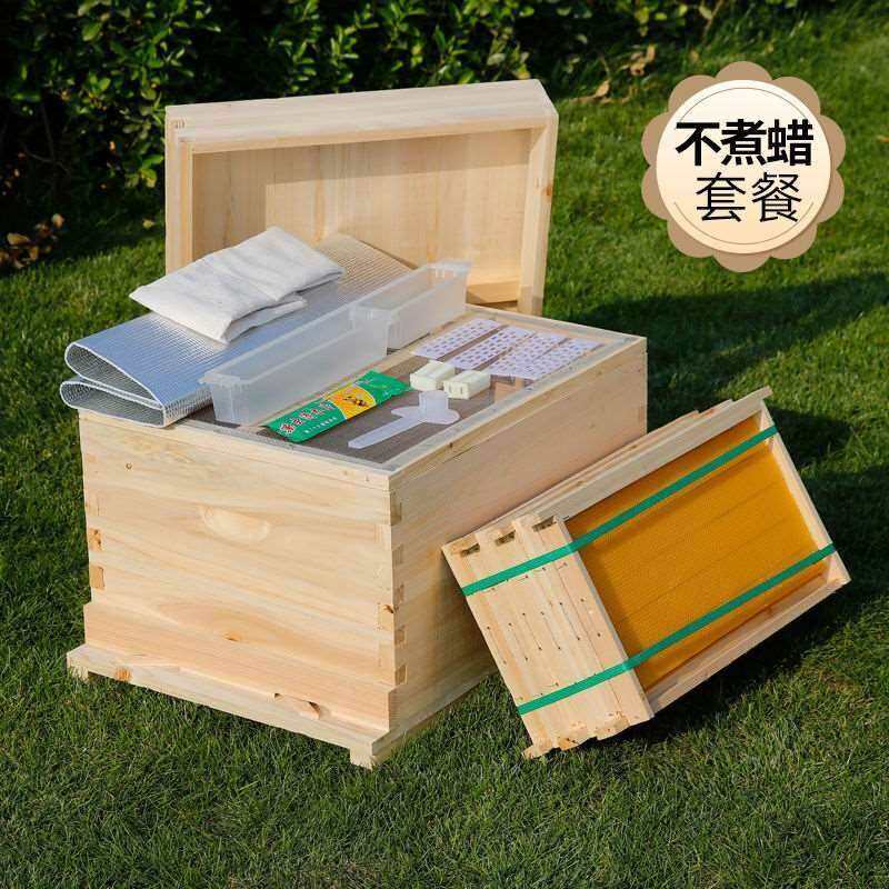 新品箱新手全套蜜蜂k箱框框巢础A标准十工型煮蜡标准杉木养蜂带具