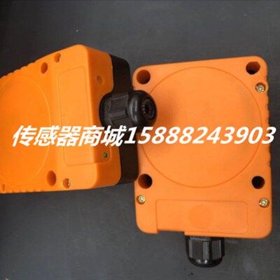 极速全新易福门方形接近l开关ID5055 ID5058 ID5059 ID5052品质保