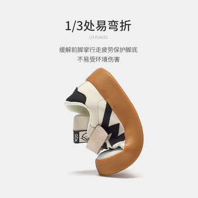 极速老爸评d测儿童板鞋男女童运动鞋潮流百搭休闲舒适防滑工厂发