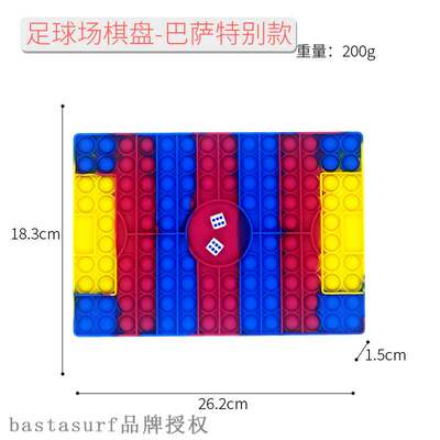 极速New three or four rperson large chessboard rat killing p
