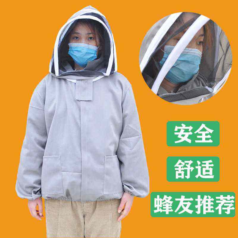 新品新品加厚防蜂上衣半身养w蜜蜂服透气防蚊虫蛰咬送防护手套可