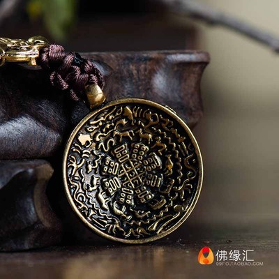 极速西藏古代铜锥l 现代汽车挂件 十二生肖腰牌九宫八卦牌 中号