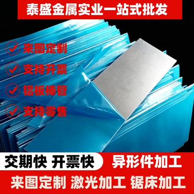 GB-AlCu4Ti压铸铝合金6181拉丝铝带2A80方铝AL6063耐热锻铝板铝棒