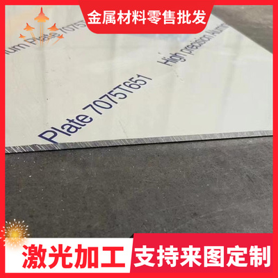 E-AlMgSi0.5/3.2207 AlMgSiPb/3.0615 Al99.9MgSi/3.3208铝板铝棒