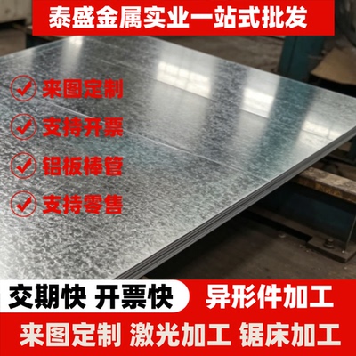 20MoCr4 41CrS4合金钢25Cr2Mo棒18cr2ni4wa圆钢AISI4140H板SNC631