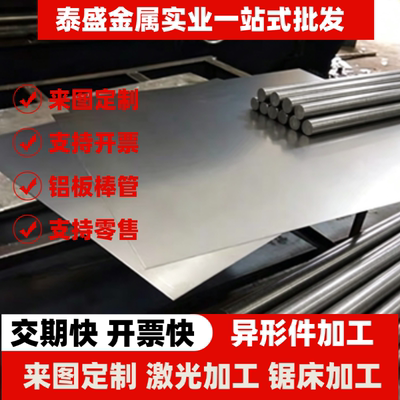 Q235 Q295 Q355 Q460NH Q390GNH Q345GNHL 薄中厚板 耐候钢板材