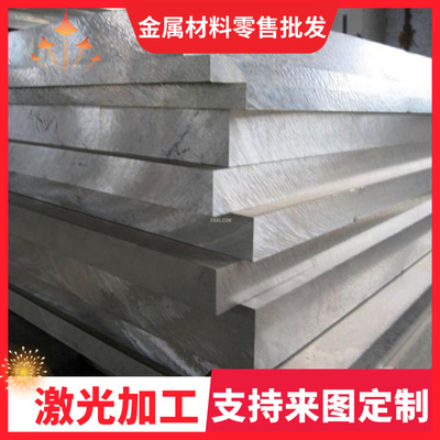 压铸adc12铝板zl110铝棒zl103 zl114 yl12 a380 yl113含硅si9%~13