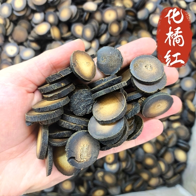 化橘红中药材化橘红片新品精选