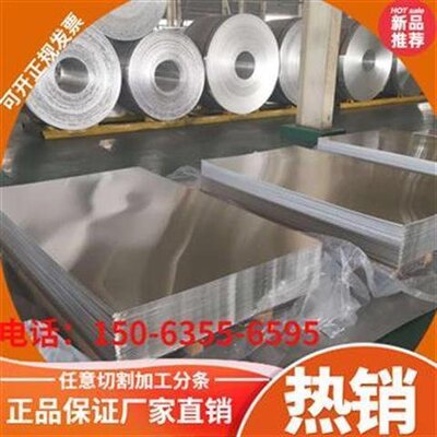 极速厂薄铝板板片2mm10mm铝卷料铝05Fmm卷铝皮厚5mm1mm吕皮铝皮铝