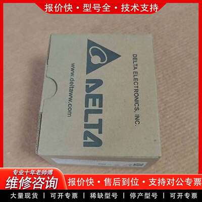 可维修库存机模块，DVP08XM11N  实物拍摄议价