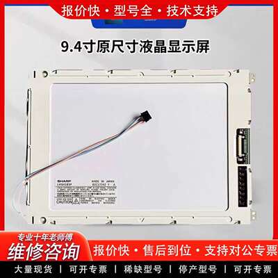 可维修LM64183P SP24V001 LMG5278XUFC-议价