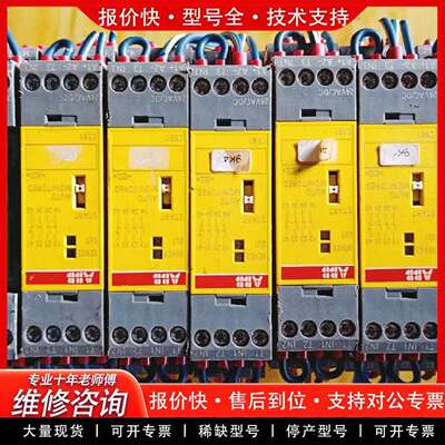 可维修安全继电器 ⅠEC 60947-5-1  有8片，65议价
