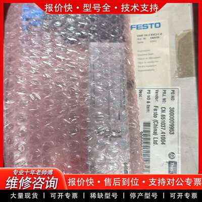 可维修FESTO减压阀板、订货号540155、型号V议价
