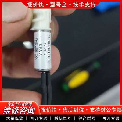 可维修Leeco  LHDA1221311H电磁阀议价