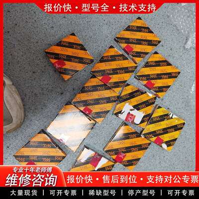 可维修轴承RB4510UUC0     16个议价