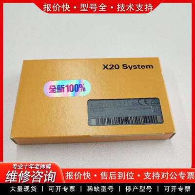 可维修X20DIF371 模块 正品 实物实图拍摄议价