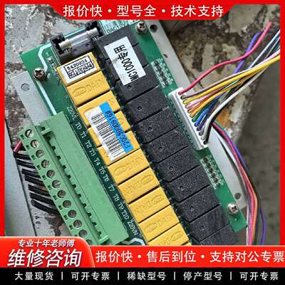 可维修DAC10V2.22板，件，功能正常，成色议价