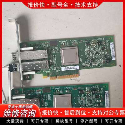 可维修QLOGIC QLE2562 PX2810403-0议价