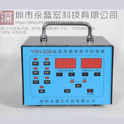 冷焊机氩弧焊改装自动点焊冷焊机脉冲控制器不锈钢模具焊接机两用