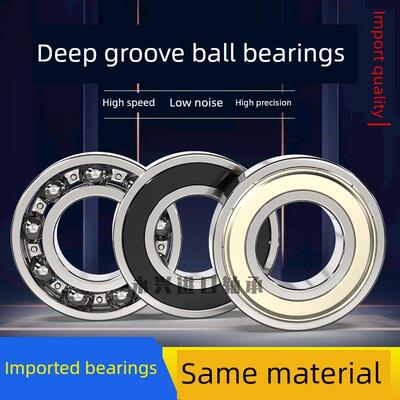 深沟球轴承61922 61924 61926 61928 61930 61932 61934 61936