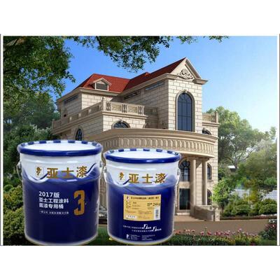 亚士漆E9000弹性涂料外墙弹性乳胶漆抗裂防水防晒防霉墙面漆涂料