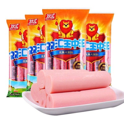 优级火腿肠王中王双汇