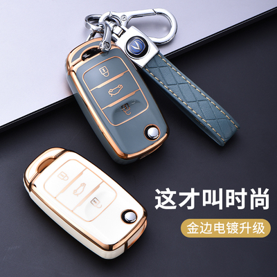时尚高档钥匙套tpu金光闪闪简约