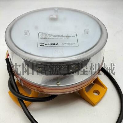 航空障碍灯红色闪光障碍物边界灯雾天警示灯航空灯