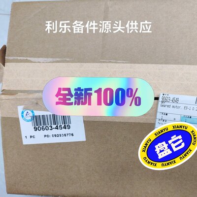 议价GROSCHOPP减速电机90603-4590603/459060345906034590603-045