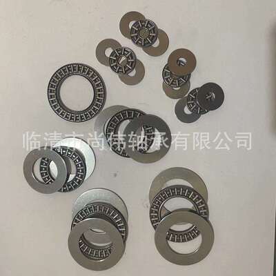 平面压力滚针轴承AXK2035+2AL AXK0619 AXK0821 AXK1226 AXK2542