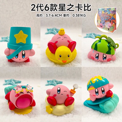 6款kirby海滩星之卡比手办系列盲盒潮玩公仔游戏蛋糕装饰摆件礼物