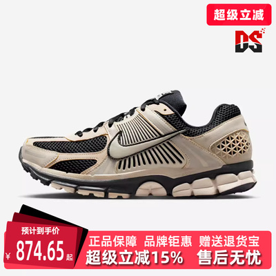 Nike耐克男鞋2026春季新款ZOOM VOMERO 5复古运动休闲鞋FJ4151