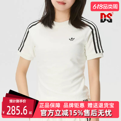Adidas阿迪达斯三叶草女装2026夏季新款TT CALI TEE短袖T恤KD1411