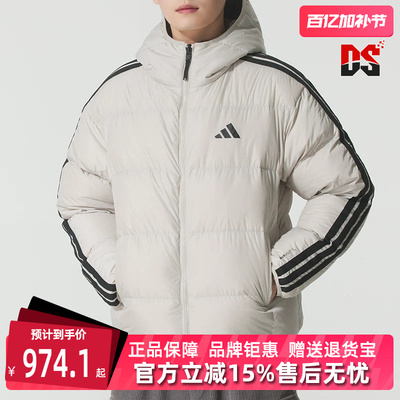 Adidas阿迪达斯男装2025冬季新款RVSB D JKT两面穿羽绒服KC2492