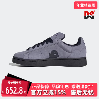 Adidas阿迪达斯三叶草男鞋女鞋2025冬季新款CAMPUS 00s板鞋JQ6726