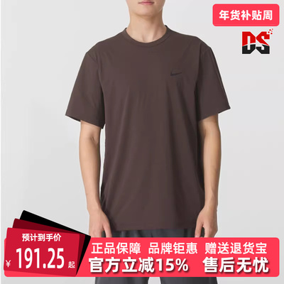 Nike耐克男装2025秋季新款Dri-FIT UV Hyverse 透气短袖T恤DV9840