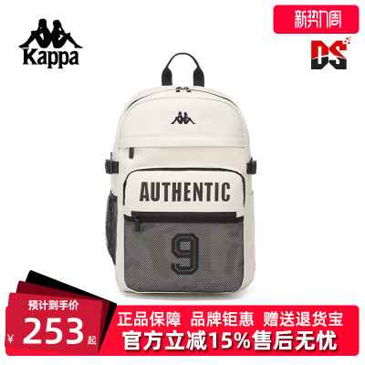 Kappa卡帕男包女包2025夏季新款运动休闲百搭双肩背包K0FX8BS21